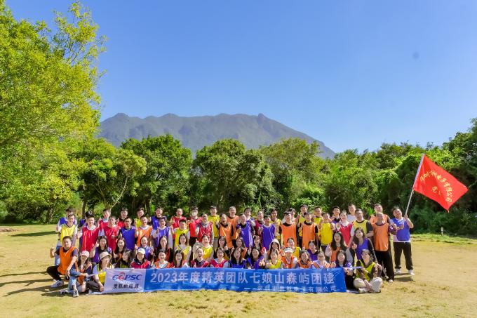 Go to Qiniang Mountain and spend a good time together